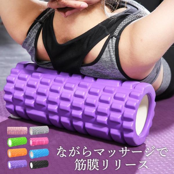 商品詳細:カラー:/A01/A02/A03/A04/A05/A06/A07/A08サイズ:/33*14cm【商品説明】【素材】外側:EVA　内側:PVCお家でテレビを見ながら！本を読みながら！気軽にストレッチ＆エクササイズ。２種類の凹凸が身...