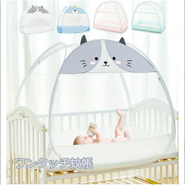 商品説明商品内容：ベビー蚊帳素材：ポリエステルなどサイズ：写真参考【注意事項】※サイズは測定方法によって、若干の誤差がある場合がございます。※商品のお色は、照明、モニターの発色の具合により、実物と多少の違いことがございます。ご了承ください。...