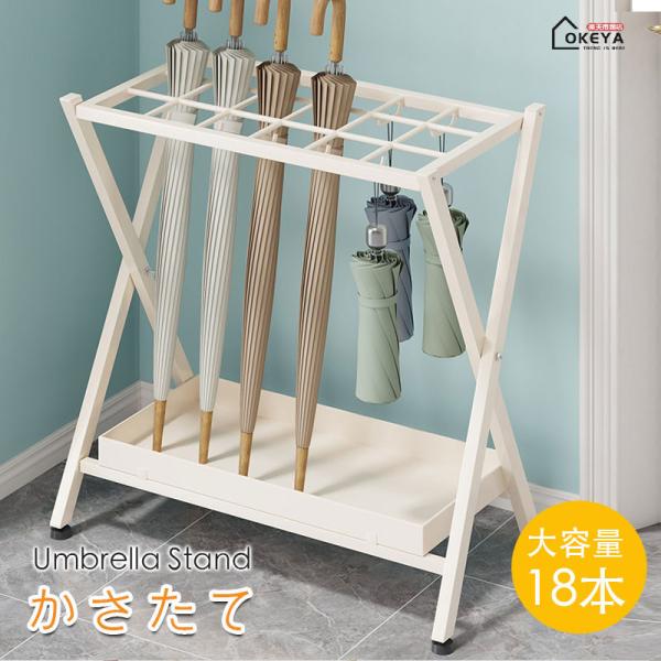 商品名:傘立て 収納ラック素材:鉄（粉体塗装）発送状態:組立品（18本収納）サイズ＆重さ:幅53×奥行28×高さ56cm 重さ：約3.5kgカラー:ブラック、ホワイト【注意事項】※サイズは測定方法によって、若干の誤差がある場合がございます。...