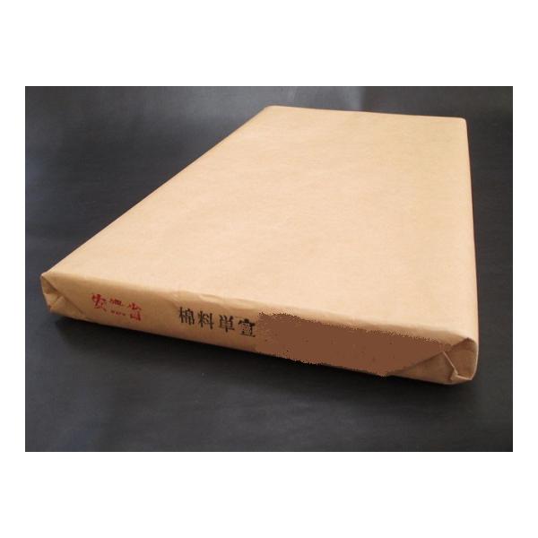 ★安徽省産　高級書道画仙紙　『安徽単宣』サイズ：3.5尺×4.5尺(105×135cm)中国安徽省で生産している高級宣紙になります。にじみが出やすいのが特徴で、かすれの墨色が美しい画仙紙です〔配　送〕※この商品はゆうパックにて発送致します。...