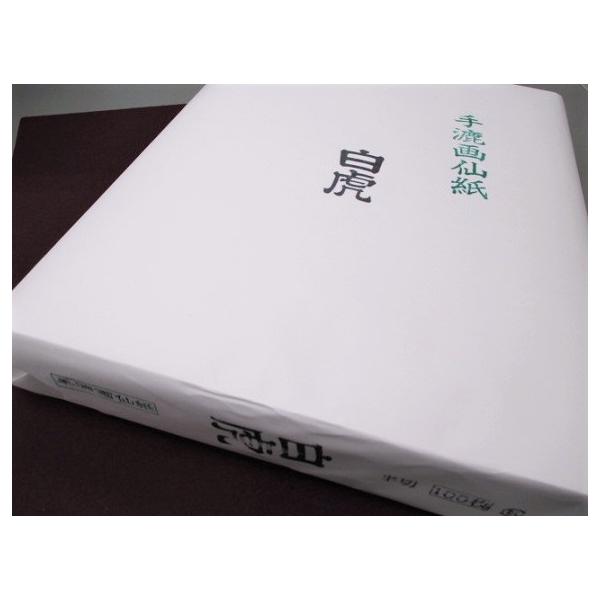 ★手漉き画仙紙の中で弊社最安値！　『白虎』サイズ：2×6尺フルサイズ(60×180cm)筆の上滑りが少なく、筆掛りの良さが特徴。中厚の紙で絶妙にかすれが表現しやすく、くせが少ない書道紙。初心者の方、上級者の方の練習用におすすめです。ぜひお試...