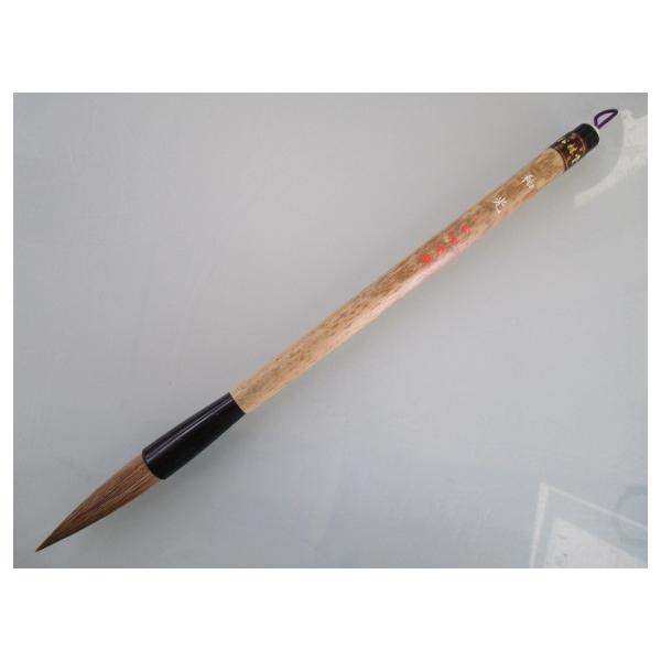 ★奈良の老舗 松林堂製毛筆太筆　『和光』馬毛を使用し、適度な弾力があります。学生さん向けとして、半紙2〜6字サイズにおすすめです。毛の種類　　：馬毛穂首のサイズ：１１×５１(mm)◎半紙2〜6字サイズにおすすめ【松林堂】明治3年奈良の地で毛...