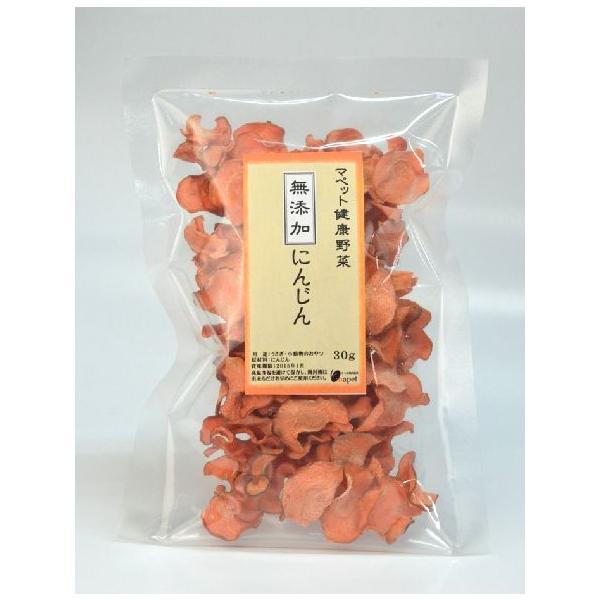 食べやすくスライスし、乾燥させました。人参にはカロチンが多く含まれています。また、ニンジンにはペクチンとゆう食物繊維が多く含まれており、腸を整えます。その他、ビタミンAも多く粘膜や皮膚の健康維持にも！与えすぎにご注意ください。 ※季節や収穫...