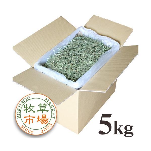 ※業務用の牧草は、圧縮して固められている商品の為、牧草をほぐして内部の検品を行うことができかねます。そのため雑草・虫・土・テープ等が混入している場合がありますので、与える前には必ずご確認の上、万一異物が混入していた場合は、取り除いて与えて下さい。