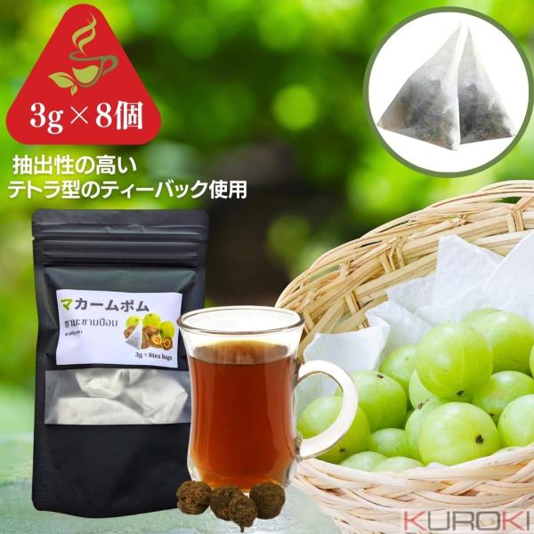 少し酸味のある味ですが、熱に強いビタミンC・ポリフェノールが最も豊富！-------------------------------------------●商品：ハーブティー●原材料：アムラ（果実）●内容量：3g×8　ティーバッグ●賞味期...