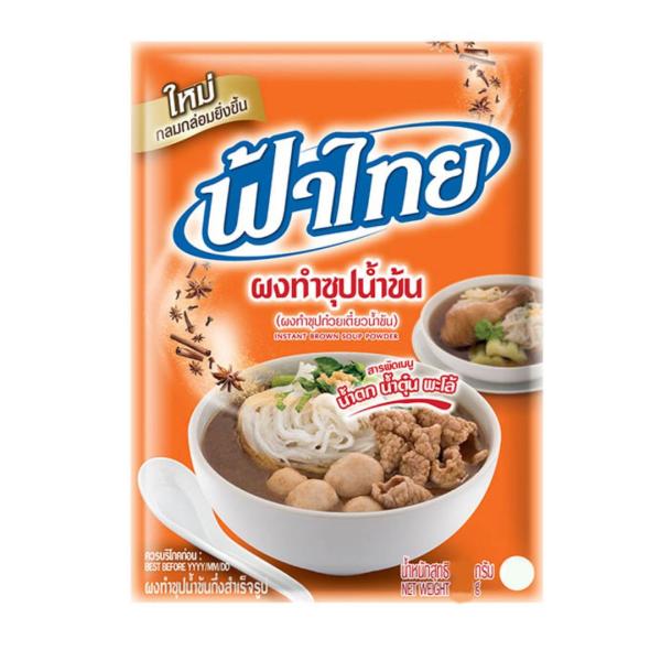 ●名称：タイラーメンスープの素（濃味）●原材料：食塩。砂糖。スパイスー（スター アニスパウダーシナモンパウダー）。醤油粉（脱脂大豆。水。食塩）。ヤシ油。マルト デキストリン。L-グルタミン酸ナトリウム。豆腐粉末（豆腐。大豆でんぷん。塩化ナト...