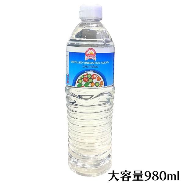 ●商品：食酢●原材料：さとうきび●内容量：980ml●賞味期限：2028.3.18●保存方法：直射日光を避け、常温で保管下さい。