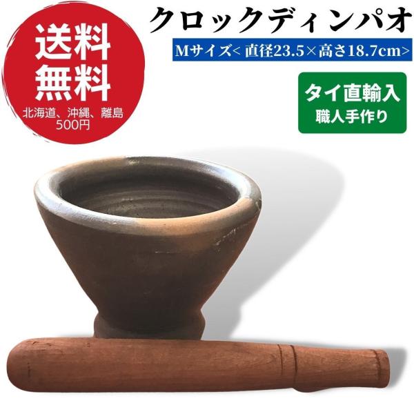 ※下記へのお届けの場合、送料が発生致します。◆北海道、九州、沖縄、離島：500円他商品同梱の場合、別途配送料金が発生致しますが、同じ箱に入る商品の場合、調整致しますので当店よりご連絡致します。--------------------●商品名...