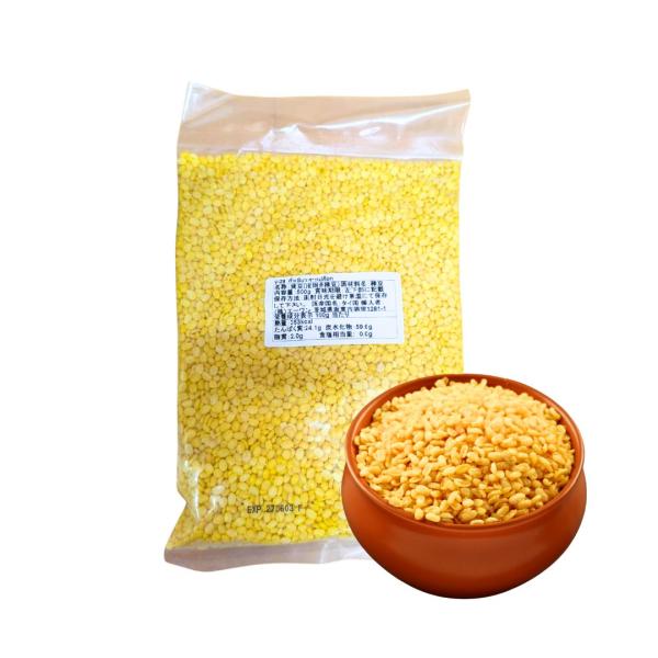 タイから輸入された「黄豆（皮剥き緑豆）」という名称の、皮をむいた緑豆です。黄色い見た目をしていますが、これは緑豆の皮を剥いたもので、ムング豆（ムングダル）とも呼ばれています。 この皮むき緑豆は、高たんぱくで低カロリーな食材で、スープやカレー...
