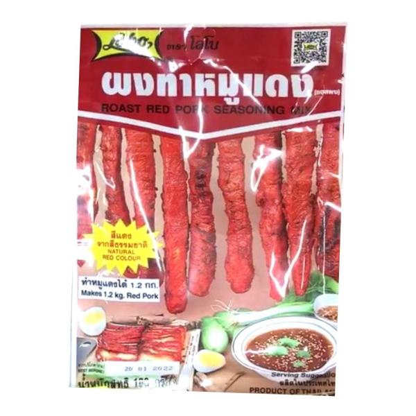 ●名称：タイスタイルローストポークの素●原材料：砂糖、塩、植物性たんぱく質（大豆、とうもろこし）、スパイス（スターニアス、シナモン）ビーツパウダー、甘味料、酸化防止剤、着色料（パプリカオレンジ、コチニール色素）●内容量：100g●賞味期限：...