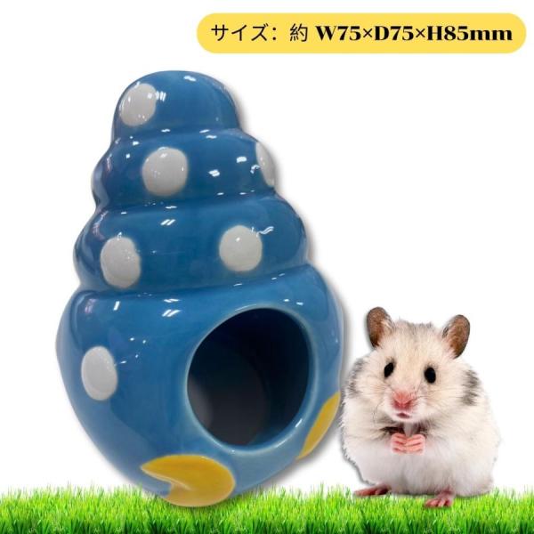ハムスターが顔を出すとコスプレしているように見えるハウスです。陶器製なので掃除が簡単でいつも清潔にご使用いただけます。お顔を出したら変身完了！かわいい瞬間を見逃さないで〜〜●商品：ハムちゃんのこすぷれハウス●サイズ：約W75×D75×H85...