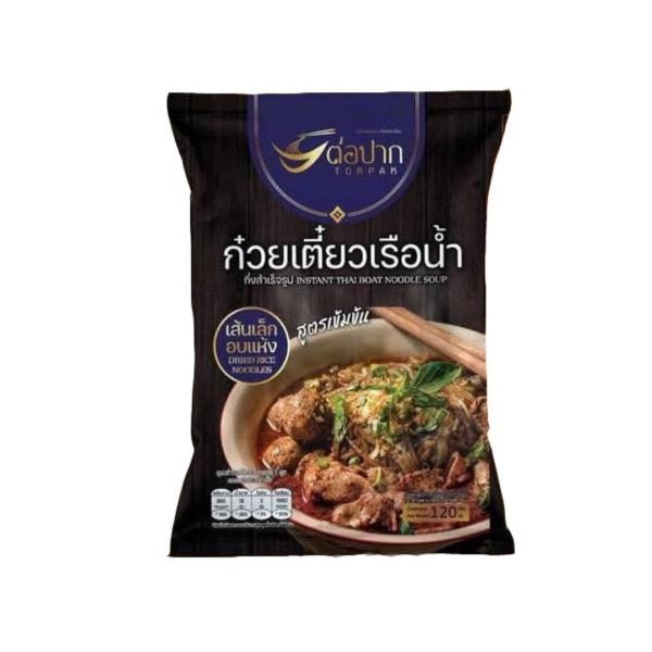 ●商品：ボートヌードル米麺●賞味期限：2027.5.27●付属品：米麺（センレック）特製スパイスソース（シーズニングソース：大豆、小麦を含む）粉末スープココナッツミルクパウダー（濃厚なコクを出すため）激辛チリパウダー（乾燥唐辛子）フライドガ...