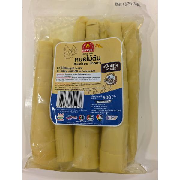 ●商品：竹の子（水煮）●原材料：たけのこ（タイ産）●内容量：500g●賞味期限：2028.1.12●保存方法：直射日光を避け、常温で保管開封後は、必ず冷蔵庫で保存してください