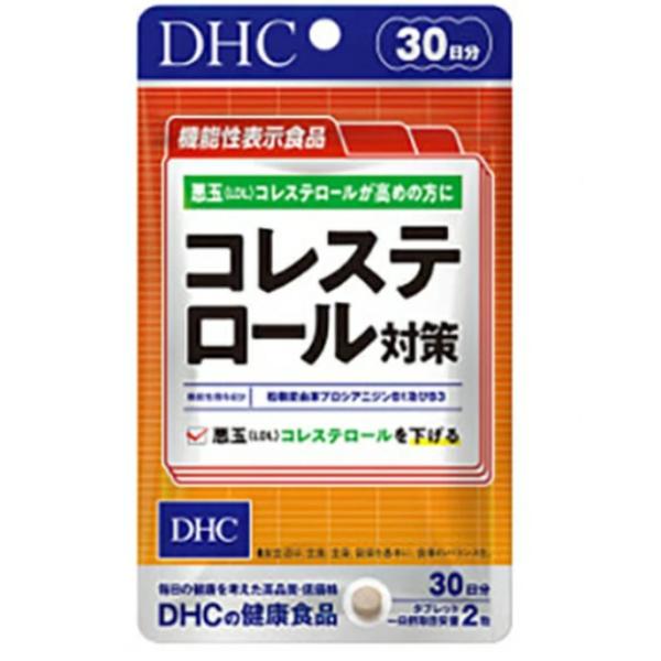 40〜50代男性、50〜60代女性の2人に1人は要注意！コレステロールは身体をつくるために必要不可欠なものですが、悪玉（LDL）コレステロールと善玉（HDL）コレステロールのバランスを整えることが大切です。40代以降コレステロール値を指摘さ...