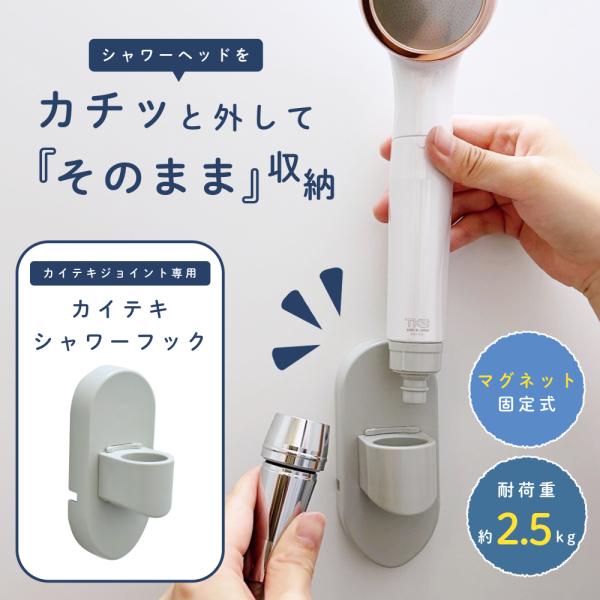 ■製品情報　品名：カイテキシリーズ　メーカー型番：TK-T601　原産国／製造国：日本　製造会社：TKS