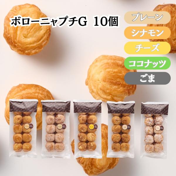 デニッシュ生地を小さく丸めたら小さなデニッシュ「G」になりました。ひとくちサイズで楽しめる、しっとりふんわり食感のプチデニッシュ。そのままはもちろん、軽くトーストすれば外はサクッと中はさらにふんわりとした食感に。朝食やおやつにぴったりで家族...