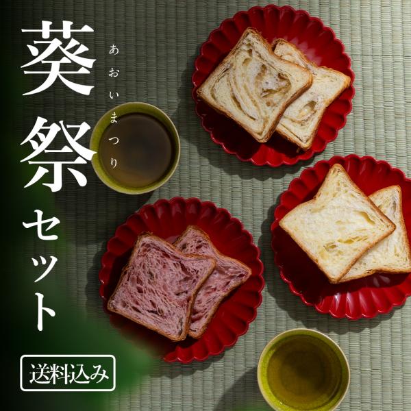 ※販売期間:2026年6月7日(日)まで お届け期間:2026年6月21日(日)まで春から初夏限定ボロニヤおすすめはんなり3種セット！プレーン・濃厚いちご・メープルと春から初夏に人気のお味を組み合わせました！人気のはんなりをプレーン1斤1本...