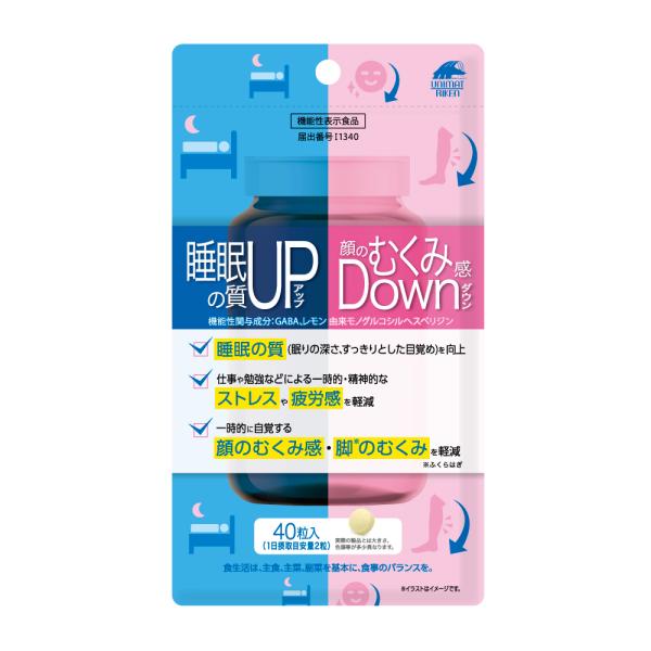 1・睡眠の質(眠りの深さ、すっきりとした目覚め)を向上し、仕事や勉強などによる一時的・精神的なストレスや疲労感を軽減する機能があるGABAに、一時的に自覚する顔のむくみ感や、脚(ふくらはぎ)のむくみを軽減する機能があるレモン由来モノグルコシ...