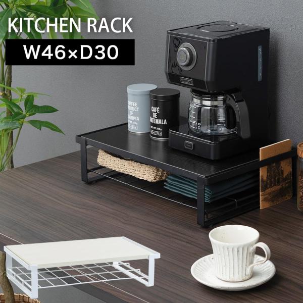 高さの低い冷蔵庫のランキングTOP100 - 人気売れ筋ランキング - Yahoo!ショッピング