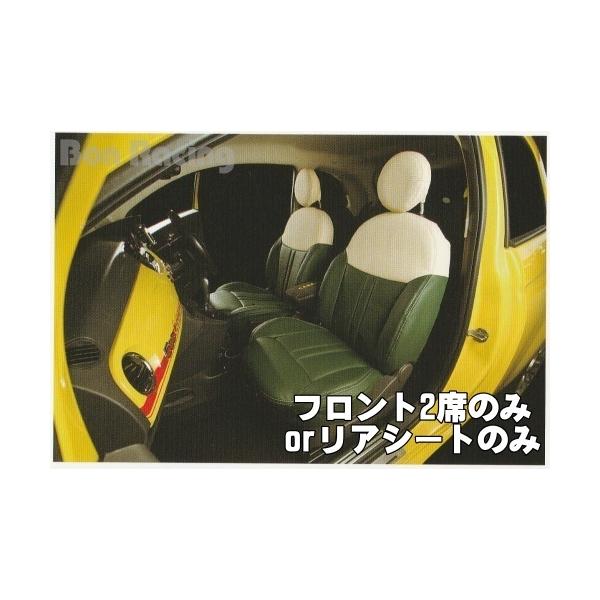 フィアット500/500C/500S専用シートカバー（５００Xは非対応）フロント2席のみorリアシートのみの注文です。※リアの背もたれが中央で分かれる2PCSタイプと一枚ものの１PCSタイプがあります。愛車のリアシートをご確認ください。上下...