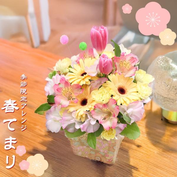 ■サイズ高さ25cm 幅15cm 奥行き15cm※商品の性質上それぞれ若干異なりますので目安としてご覧下さい■配送について※北海道・秋田・岩手・青森・沖縄・離島へのお届けは配送日数がかかる為生花のお届けはお受けできません。■ご用途桃の日 桃...