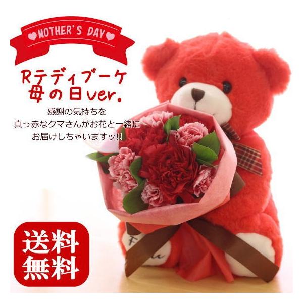 ■商品形態生花ミニブーケ（花束）■サイズ高さ25cm×横23cm×奥行20cm※商品の性質上前後いたします。目安としてご覧ください■使用花材カーネーション スプレーカーネーション グリーン※入荷状況により各花材の濃淡や品種が異なります。品種...