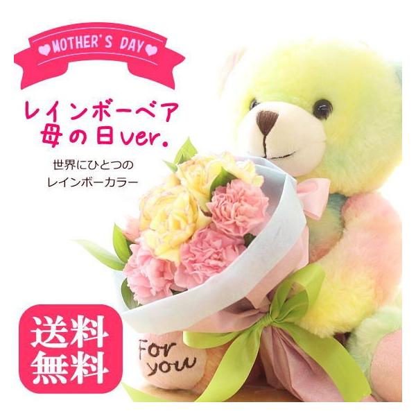 ■商品形態生花ミニブーケ（花束）■サイズ高さ25cm×横23cm×奥行20cm※商品の性質上前後いたします。目安としてご覧ください■使用花材カーネーション スプレーカーネーション グリーン※入荷状況により各花材の濃淡や品種が異なります。品種...