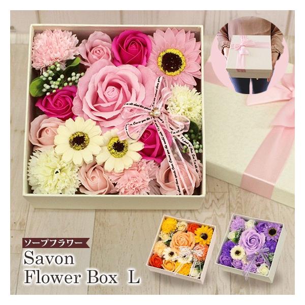 華やかでインパクト大のソープフラワー（Ｌサイズ）特別な日や大切な記念日のプレゼントにオススメです♪■配送について平日15時までのご注文で即日発送(※繁忙期を除く)※土曜15時以降及び日曜の受付は月曜発送、最速で火曜日お届け※北海道と沖縄に関...