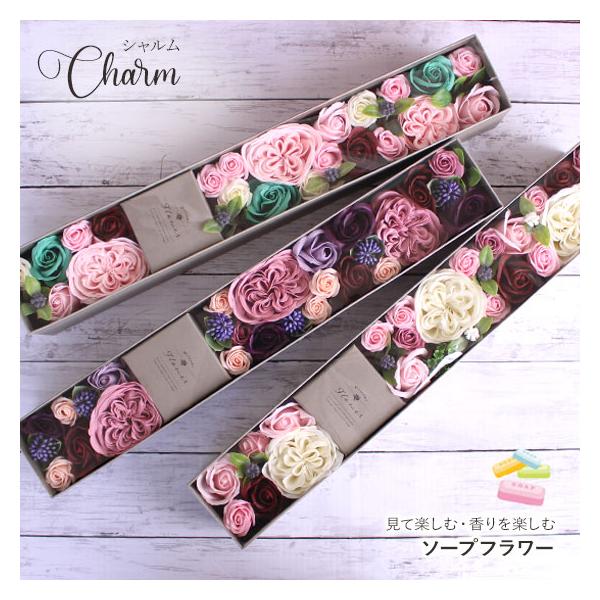 ボックス入りのソープフラワーは置くだけでおしゃれな空間に。■配送について平日15時までのご注文で即日発送 (※繁忙期を除く)※土曜15時以降及び日曜の受付は月曜発送、最速で火曜日お届け※送料無料商品であっても配送日数がかかるエリアへの遠方料...