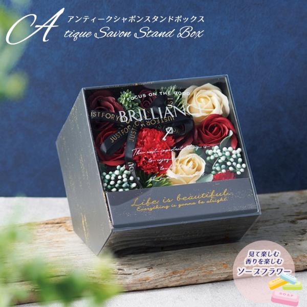 ■ソープフラワー シャボンフラワー サボン 造花 石鹸 花■ご用途誕生日 プレゼント お祝 ギフト 結婚祝い 結婚記念日 新築祝い 引っ越し祝い 定年 退職祝い 快気祝い 歓迎会 送別会 公演 個展 入学祝 発表会 還暦 古希 喜寿 米寿 ...