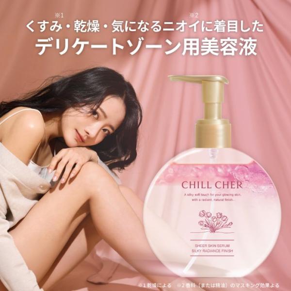 【発売日：2026年09月29日】沼らせる香り フリージア 保湿 乳酸菌