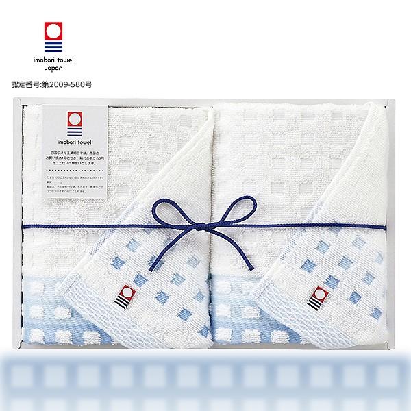 今治の力強い豊かな透き通る海をイメージしたタオルです。透き通る海をイメージしたグラデーションがとてもキレイで、挨拶回りや各種お祝い等、様々なシーンにピッタリ！安心の国産今治製なのもポイント♪【商品内容】フェイスタオル×2：340×800mm...