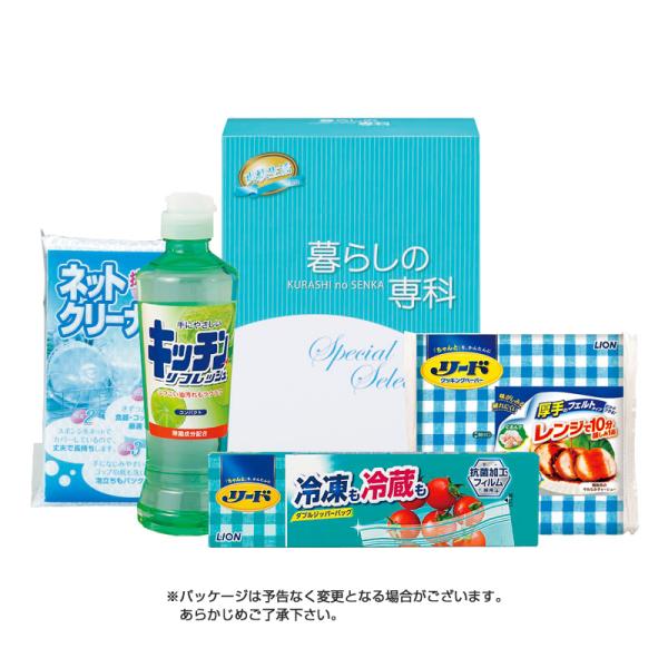 便利なキッチン用品4点セットです。【商品内容】ライオン リード冷凍も冷蔵も新鮮保存バッグS(3枚)×1ライオン リードクッキングペーパーPP袋入(小4枚)×1キッチンリフレッシュコンパクト(270ml)×1ネットクリーナー(1P)×1重量：...