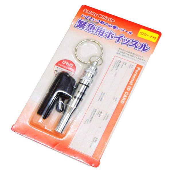 緊急時に居場所を伝えるだけでなく、必要事項を伝えたり身元確認にも使えます。【商品内容】本体サイズ：10×76mm材質：アルミ、PP、ナイロン、鉄重量：18g生産国：中華人民共和国【検索ワード】販促/バラマキ/記念品/入学/卒業/低単価/キャ...