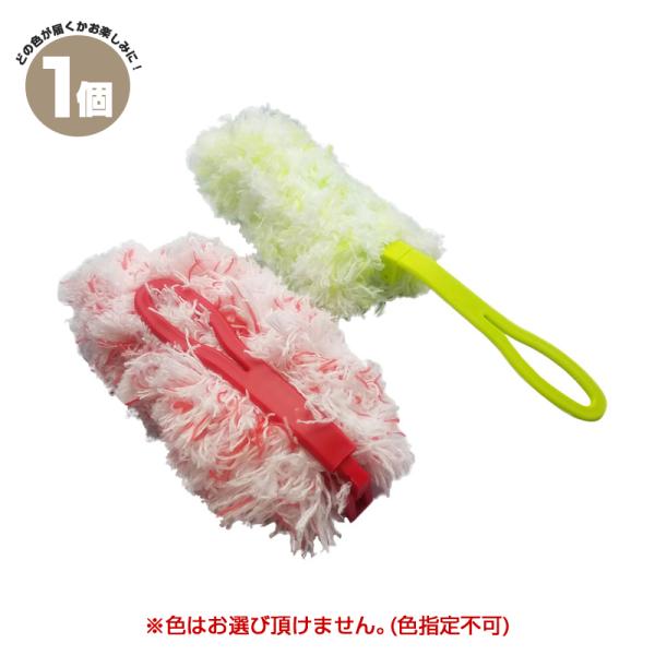 お掃除が好きになるかわいいハンディモップ！【注意事項】本製品は商品をポリ袋に入れた状態でのお届けになります。【商品内容】本体サイズ：300×100×100mm材質：PP、PET、ナイロン重量：41g生産国：中華人民共和国【検索ワード】販促/...