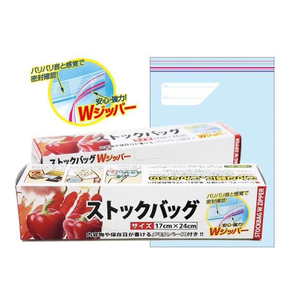 Wチャックで密封性バツグン！バリバリ音と感覚で密封確認が簡単に出来る！最先端の技術を用いてジッパー部が進化しました。【商品内容】本体サイズ(10枚入)：240×170mm材質：PE重量：60g生産国：中華人民共和国/日本【検索ワード】販促/...