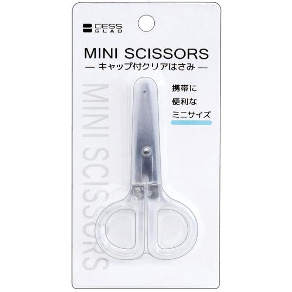 携帯に便利なミニサイズ。【商品内容】本体サイズ：87×48×7mm材質：ステンレス銅、PP、ASキャップ×1重量：19g生産国：中華人民共和国【検索ワード】販促/バラマキ/低単価/キャンペーン/粗品/ノベルティ/裁縫