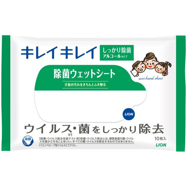 大きめのメッシュシートが気になる汚れをしっかりふきとってさっぱり清潔にします。【注意事項】・本製品は袋や箱にはいっておらず、そのまま(無包装(ハダカ))でのお届けとなります。【商品内容】キレイキレイ除菌ウェットシート アルコールタイプ(10...