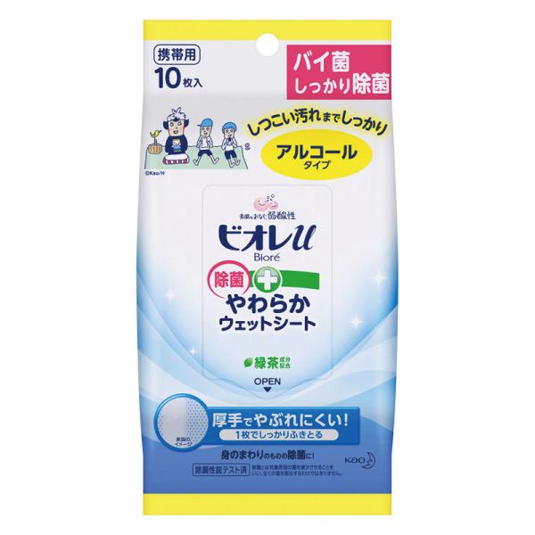厚手でやぶれにくい！除菌やわらかウエットシート。素肌と同じ弱酸性、無香料。外出先でのしつこい汚れまでしっかりふける。アルコールタイプなのにニオイが気にならない。素肌と同じ弱酸性、無香料です。【注意事項】・本製品は袋や箱にはいっておらず、その...