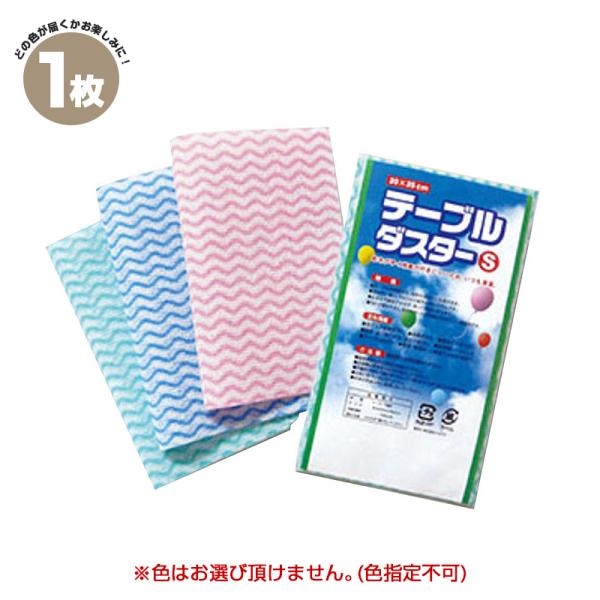 吸水性に優れたダスターです。【注意事項】本製品は商品をポリ袋に入れた状態でのお届けになります。【商品内容】本体サイズ：350×300mm材質：レーヨン不織布重量：11g生産国：中華人民共和国/日本【検索ワード】販促/バラマキ/記念品/ガソリ...
