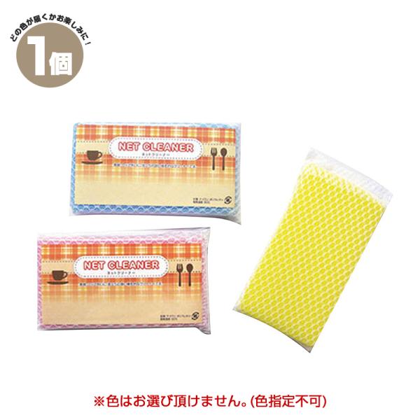 抗菌防臭加工で雑菌の増殖を抑えます。【注意事項】本製品は商品をポリ袋に入れた状態でのお届けになります。【商品内容】本体サイズ：80×160×20mm材質：PU重量：10g生産国：中華人民共和国【検索ワード】販促/バラマキ/記念品/入学/卒業...