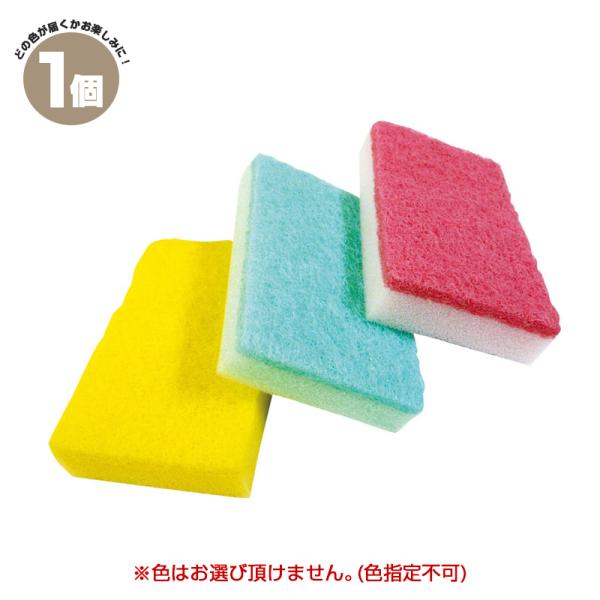 厚み2cmのスリムなキッチンWスポンジ。ハードタワシとスポンジのラミネート構造のWスポンジ。手になじむピッタリサイズです。【注意事項】本製品は商品をポリ袋に入れた状態でのお届けになります。【商品内容】本体サイズ：65×105×20mm材質：...