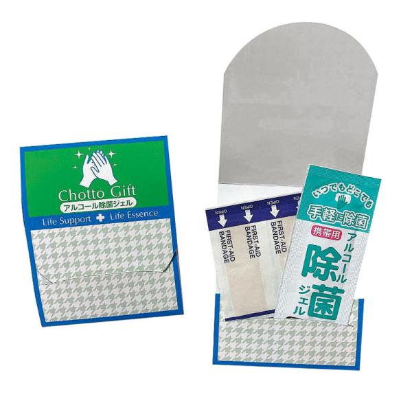 外出先のあなたを守る、絆創膏と除菌ジェルのセット商品です。【商品内容】絆創膏M(2枚入)：72×19mmアルコール除菌ジェル×1材質：エタノール、水、Pg重量：6g生産国：日本【検索ワード】販促/バラマキ/記念品/入学/卒業/低単価/キャン...