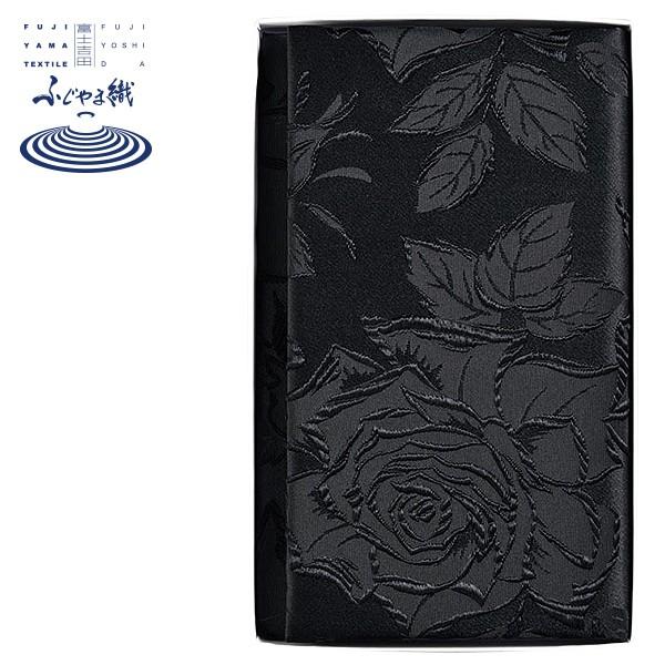 富士山の清らかな湧水の恵み、富士北麓の豊かな自然の中で受け継がれてきた織物の技。富士山がつくった織物、ふじやま織。【商品内容】ふくさ：200×120×15mm材質：ポリエステル55.5％、アセテート44.5％重量：95g生産国：日本