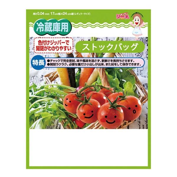 カラージッパーで開け閉めラクラク♪チャックで完全密封！味や風味を逃さず新鮮さを長持ちさせます。イベント・景品・粗品・ばらまき・挨拶回り等、様々なシーンでお使い頂けます！【商品内容】保存袋(3枚)：240×170mm材質：PE重量：19g生産...