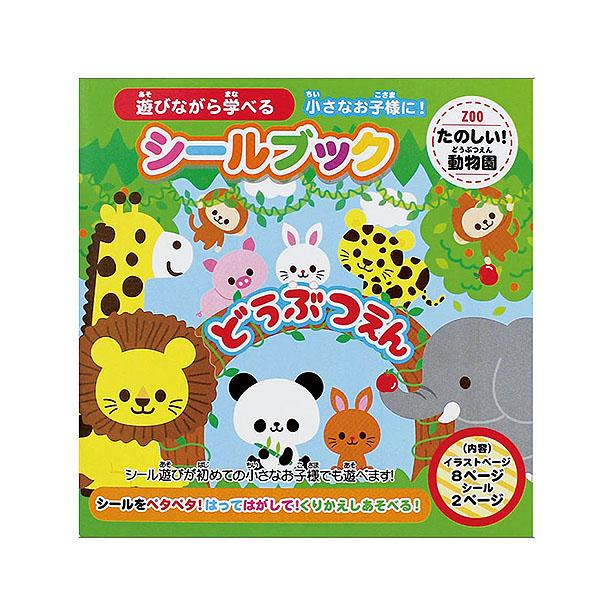 【商品内容】本体サイズ：150×150×2mm材質：紙重量：47.2g生産国：中華人民共和国[検索ワード]プレゼント/ばらまき/粗品/景品/イベント/子供会/町内会/幼稚園/保育園/小学校