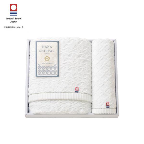 今治のバスタオルとウォッシュタオルのセット。吉祥柄「七宝」を織り込んだ純白のタオル輪が四方八に広がっていくことから「しっぽう」となり、人と人のご縁(輪)は七つの宝と同等の価値があるとされました。そこから七宝の名がつき、吉祥柄となりました。【...