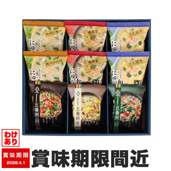 【発売日：2020年10月15日】《賞味期限が通常よりも短いため、特価でのご提供となります》簡単・便利なフリーズドライ詰合せ。【注意事項】食品につきましては、輸送中に欠け・割れが生じる場合がございます。原形をとどめない破損のみ不良品とさせて...