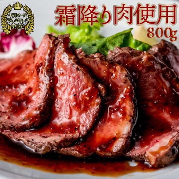 【発売日：2020年05月26日】【人気店 溶岩焼肉ダイニングbonboriの最高級品 】bonbori霜降り肉ローストビーフは安全な工場で職人が１本１本手焼きして造り上げたプレミアムな逸品 調味料も天然岩塩と黒胡椒のみの無添加なので安心で...