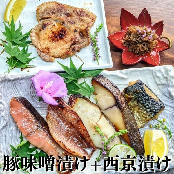 〜手作り西京漬け+豚肉の味噌漬け+ちりめん山椒〜京都の老舗の味噌蔵から仕入れた特別な白味噌で漬け込む西京漬けは、ほんのり甘くて塩分は控えめ、ご飯にもお酒にもとてもよく合います。冷めても美味しいのでお弁当のおかずにもおすすめです。ご自宅用はも...